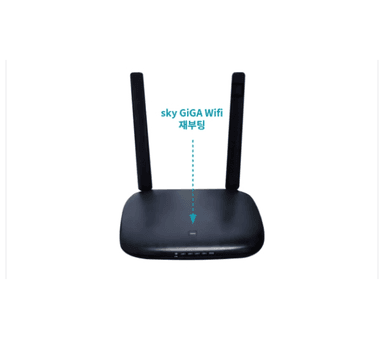 GiGA WiFi | 인터넷 부가서비스 | 인터넷/TV | 스카이라이프 공식 온라인샵